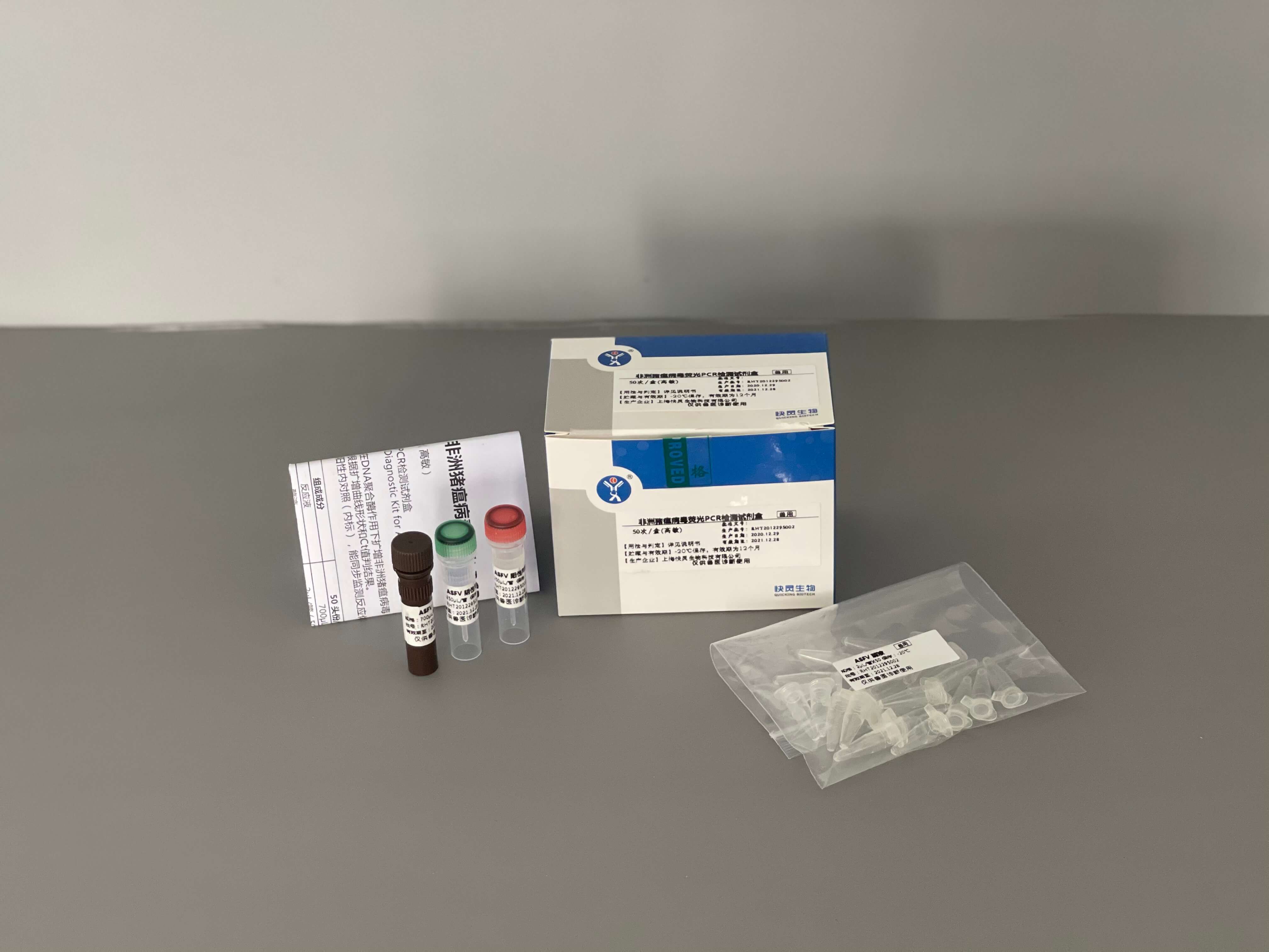 非洲豬瘟病毒螢光PCR高敏檢測試劑盒 | 快靈生物Quicking biotech